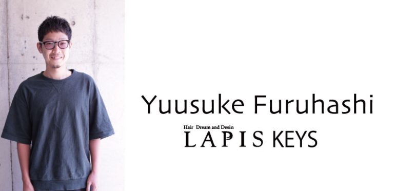 古橋チーフが提案する魅力的なヘアスタイル：縮毛矯正とインナーカラーを紹介！ – LAPIS KEYS下栗店