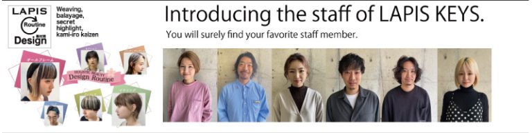 STAFF – LAPIS KEYS下栗店